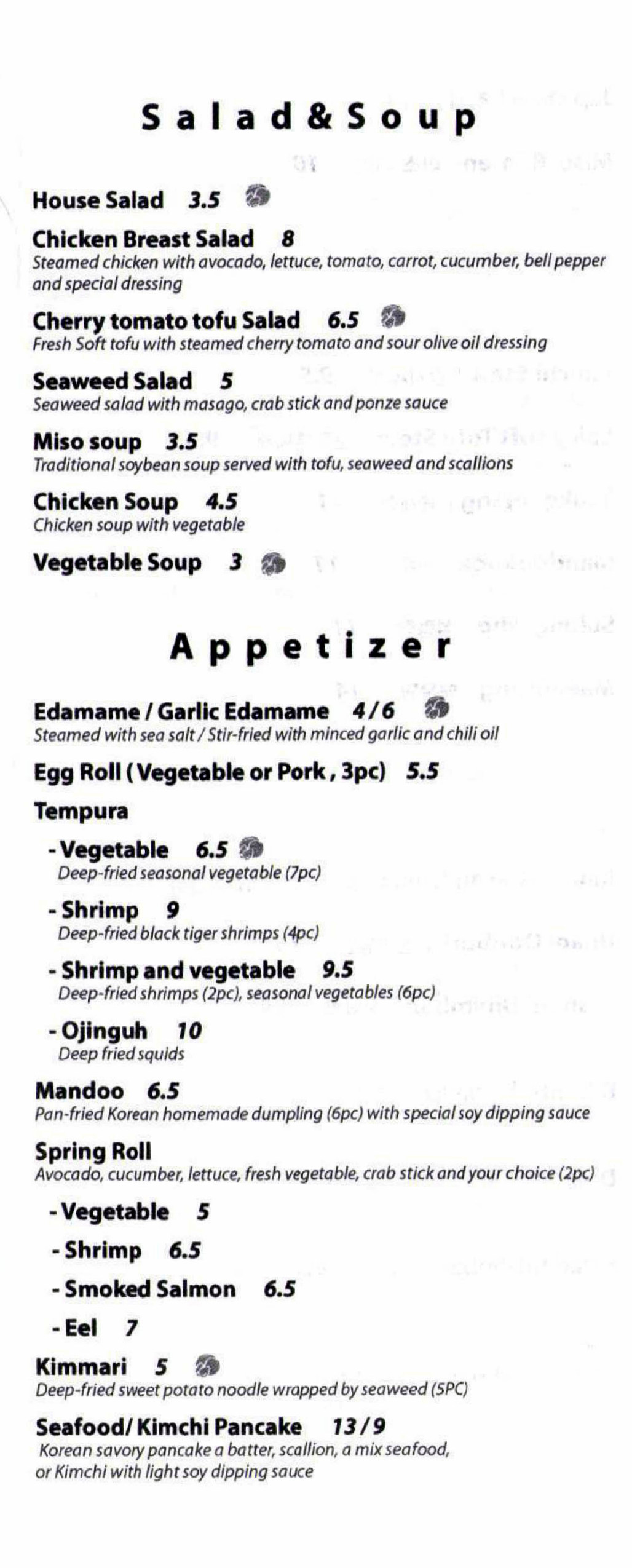 Miso Restaurant | Austin Texas Menus